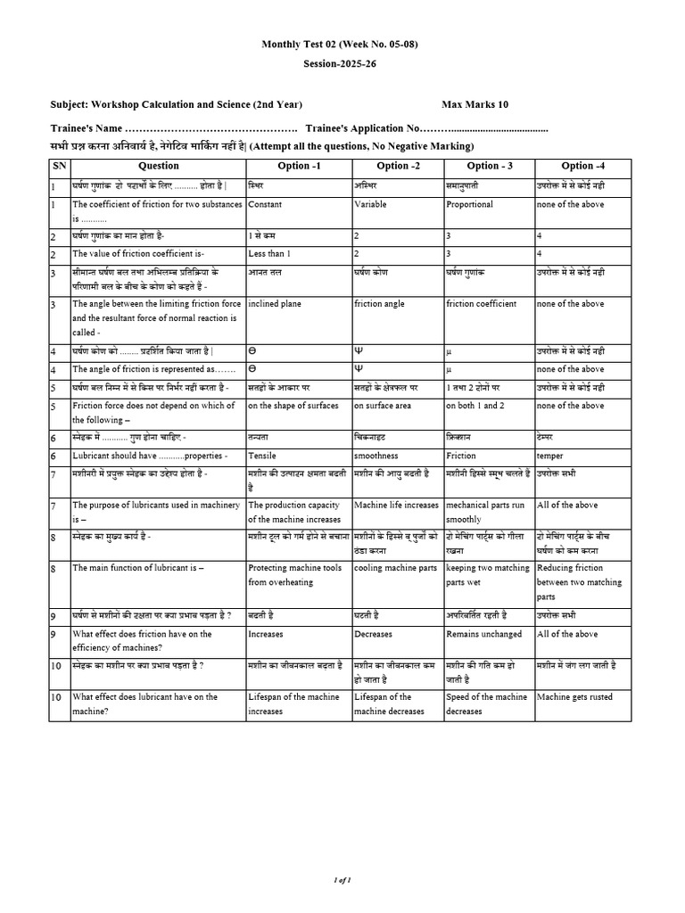 Workshop Calculation and Science (2nd Year) Mt2 | PDF