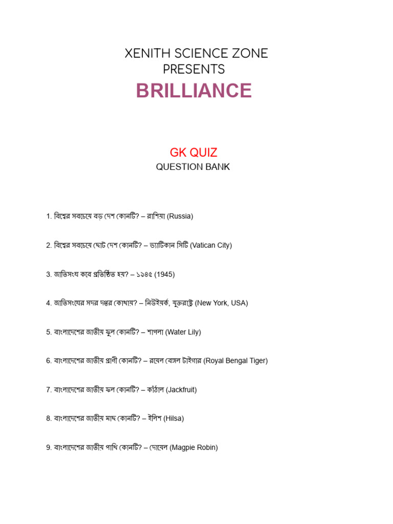 Brilliance GK Quiz Questions Bank | PDF