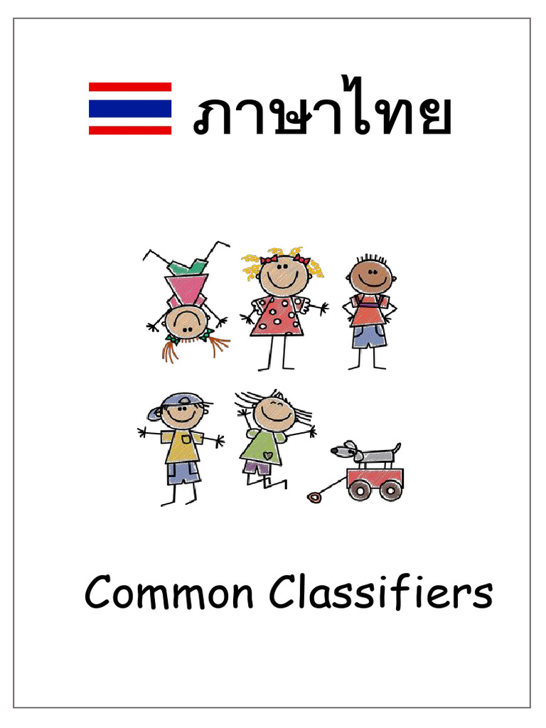 Common Classifiers Pdf