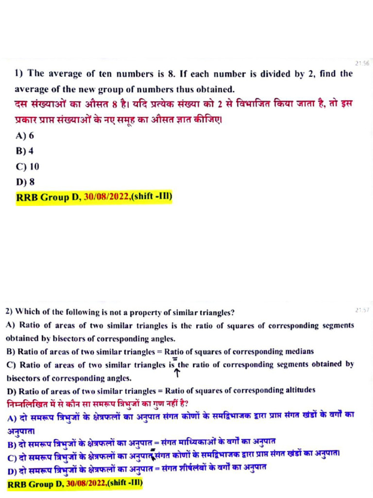 Math D 2 | PDF