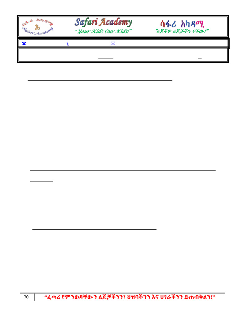 ICT Worksheet One For Grade Eight | PDF