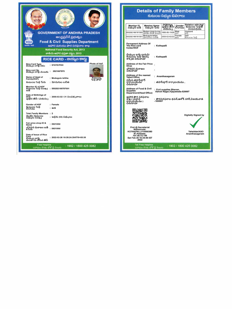 Rice Card 2 | PDF