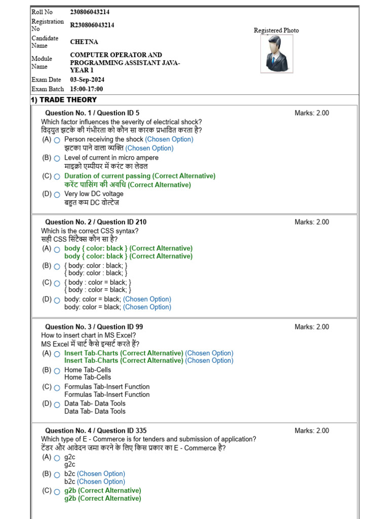 View Question Paper.. - 4 | PDF
