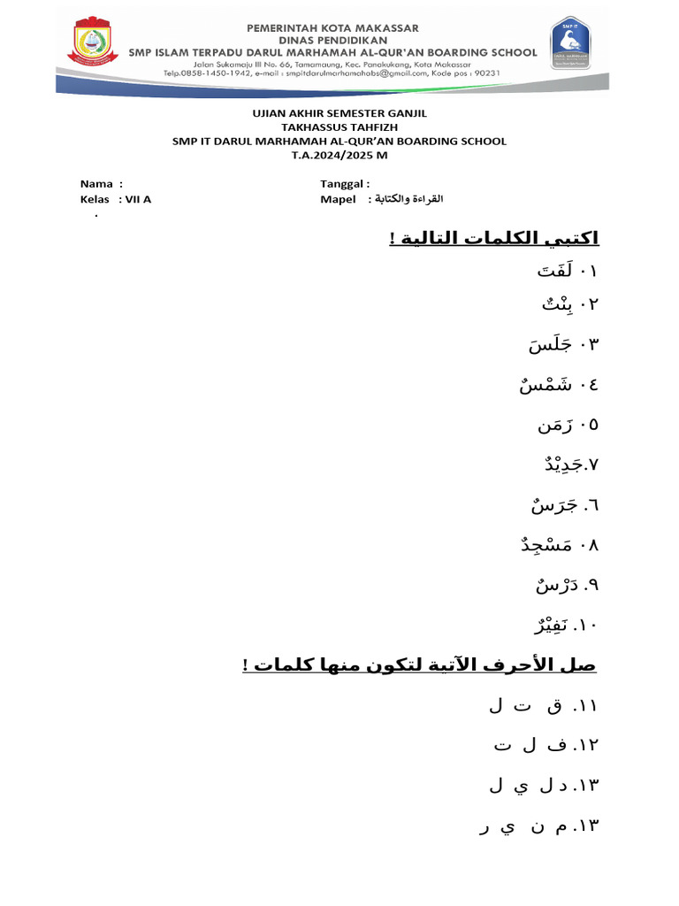 Kitabah Vii A Uts 2025 | PDF