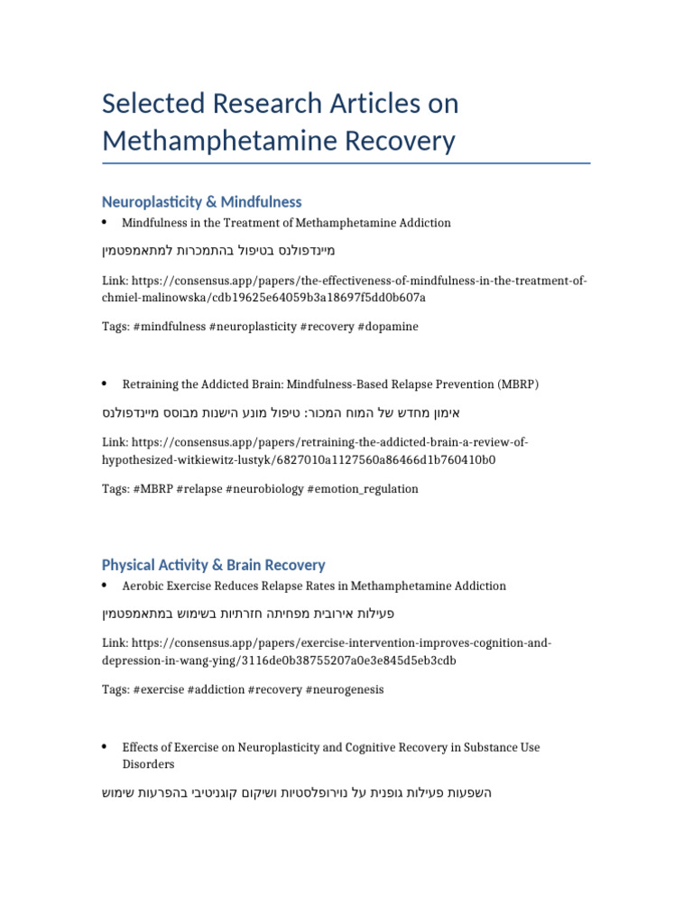 Meth Recovery Articles 1 | PDF