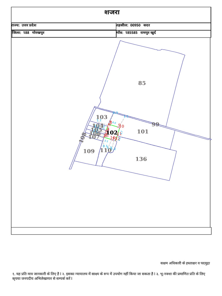 Plot No 102 | PDF