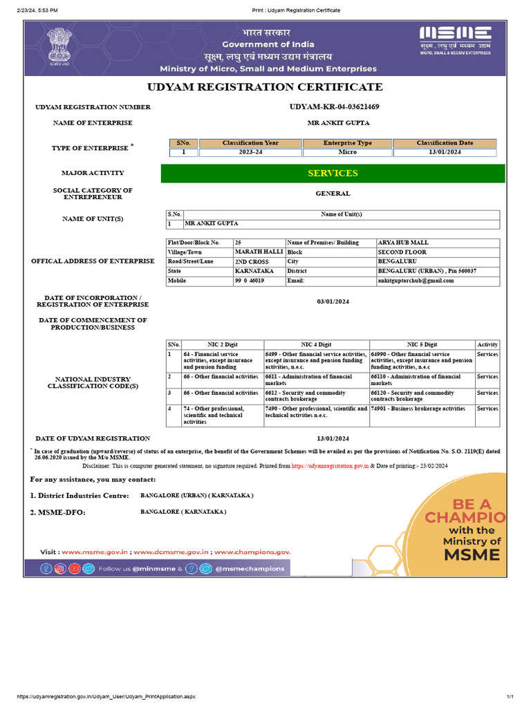 Udyam Registration Certificate | PDF