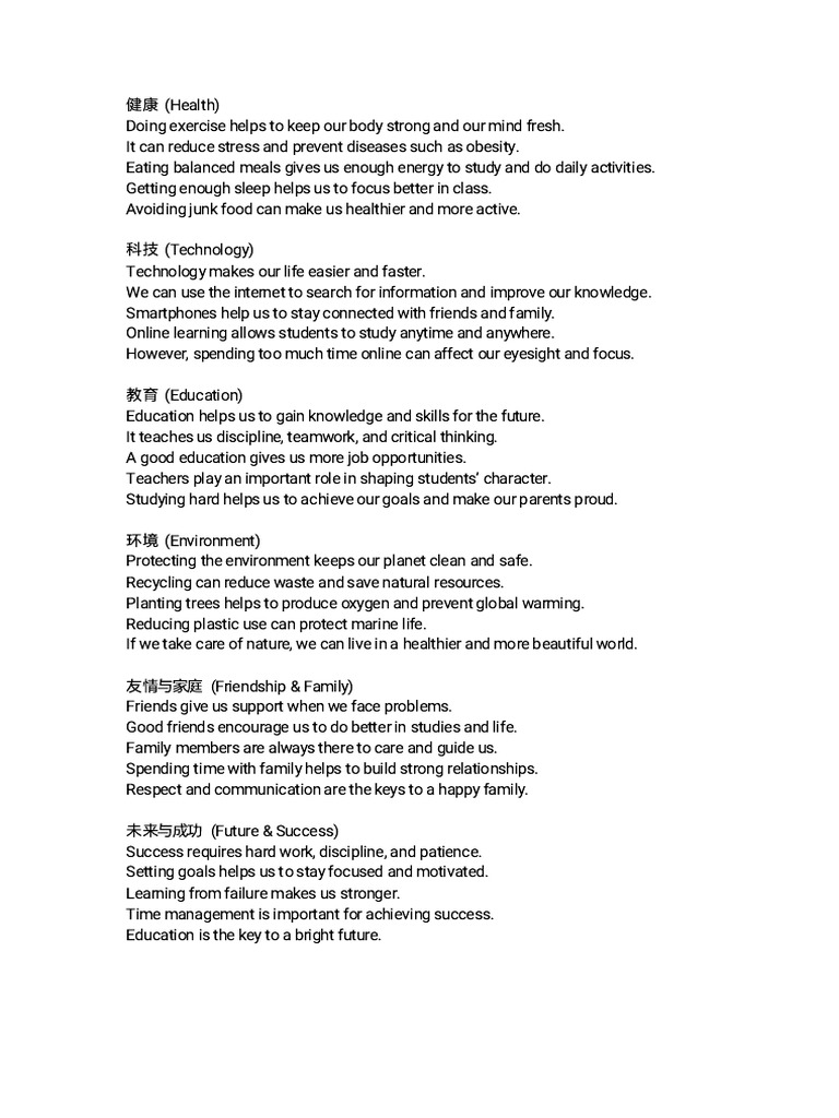 Health, Education, and Success Guide | PDF