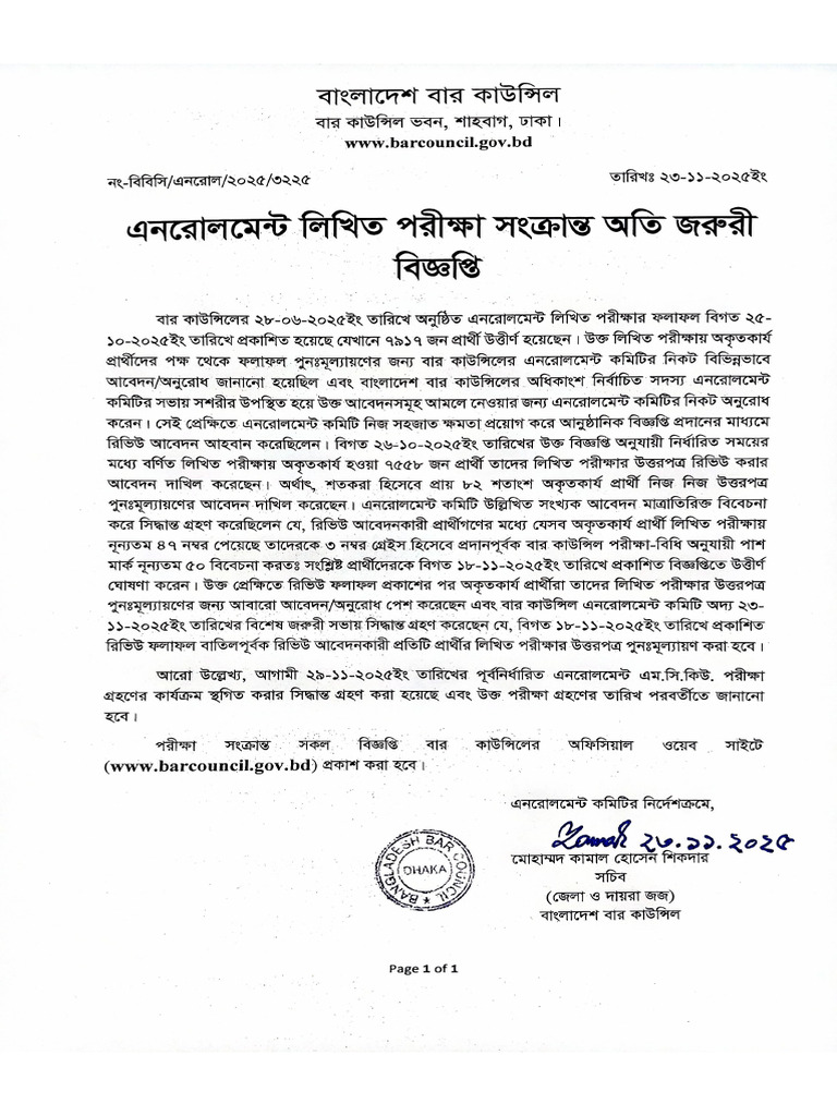 Enrollment Notice PDF | PDF