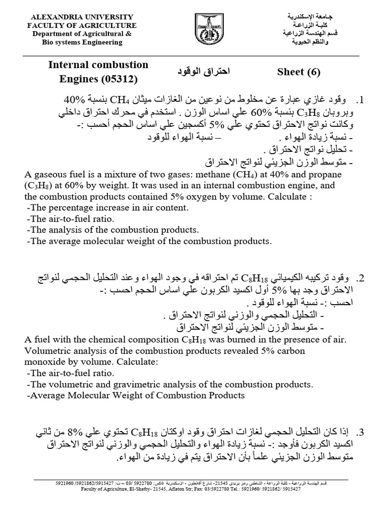 Sec. 6 | PDF