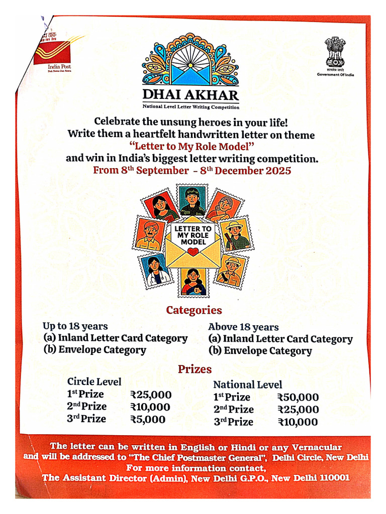 Post Office Competition | PDF