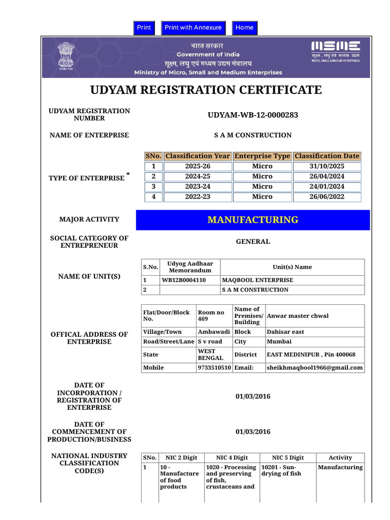 Print - Udyam Registration Certificate | PDF | Government Of India