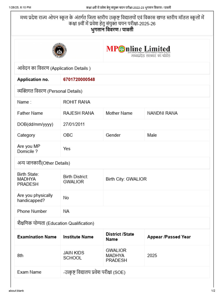 W548 | PDF