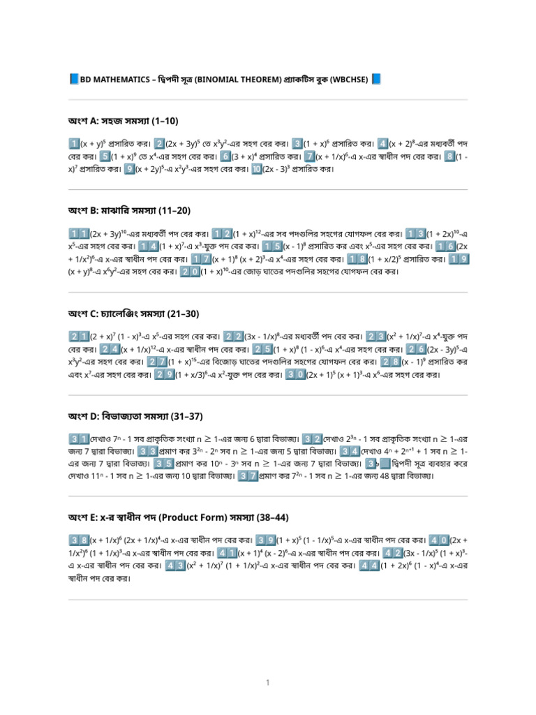 BD Mathematics Binomial Theorem | PDF