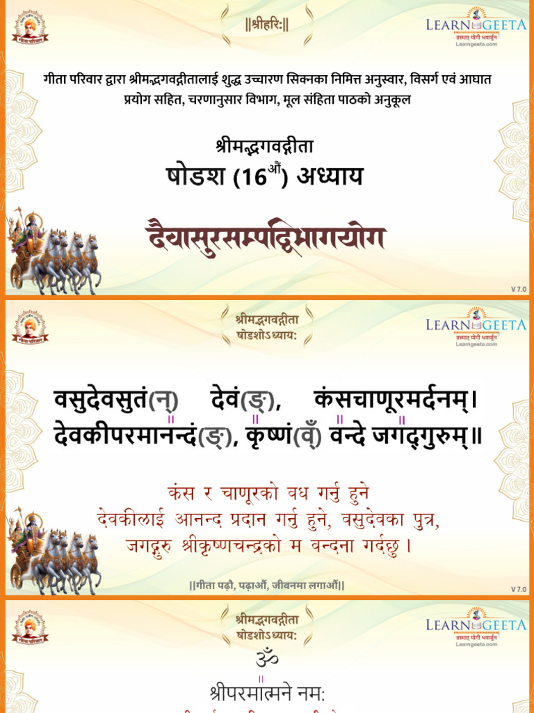16th Nepali Slides 7.0 | PDF