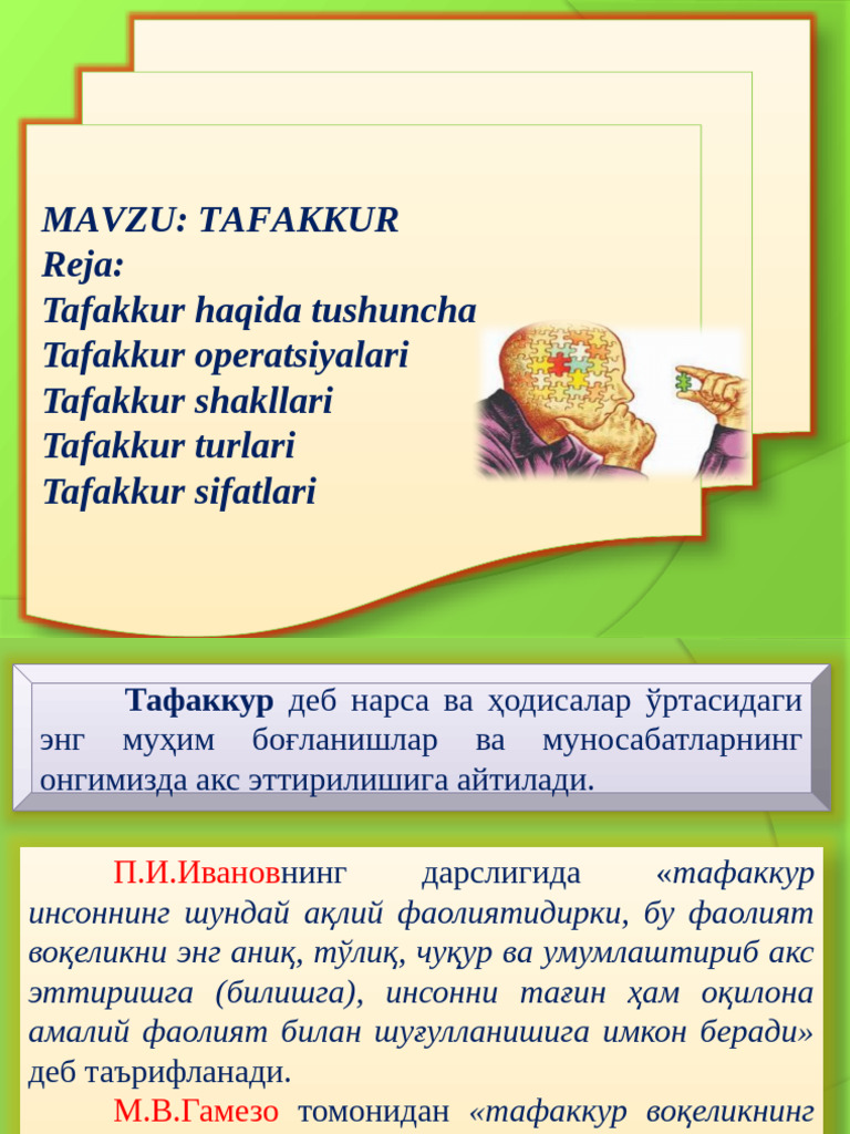 4-Mavzu Tafakkur | PDF