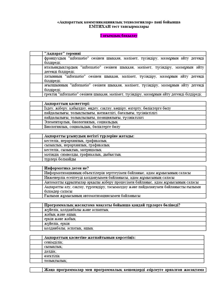 PDF Umkd | PDF