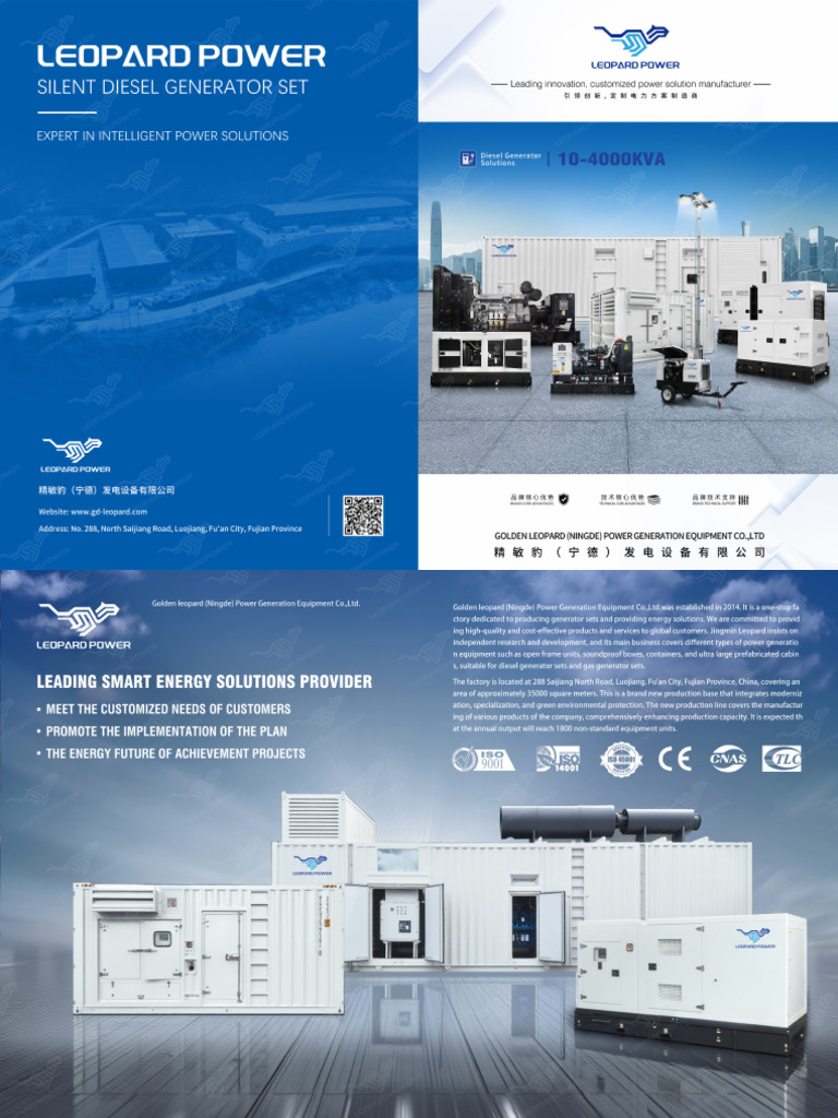 Golden Leopard Power Catalog | PDF