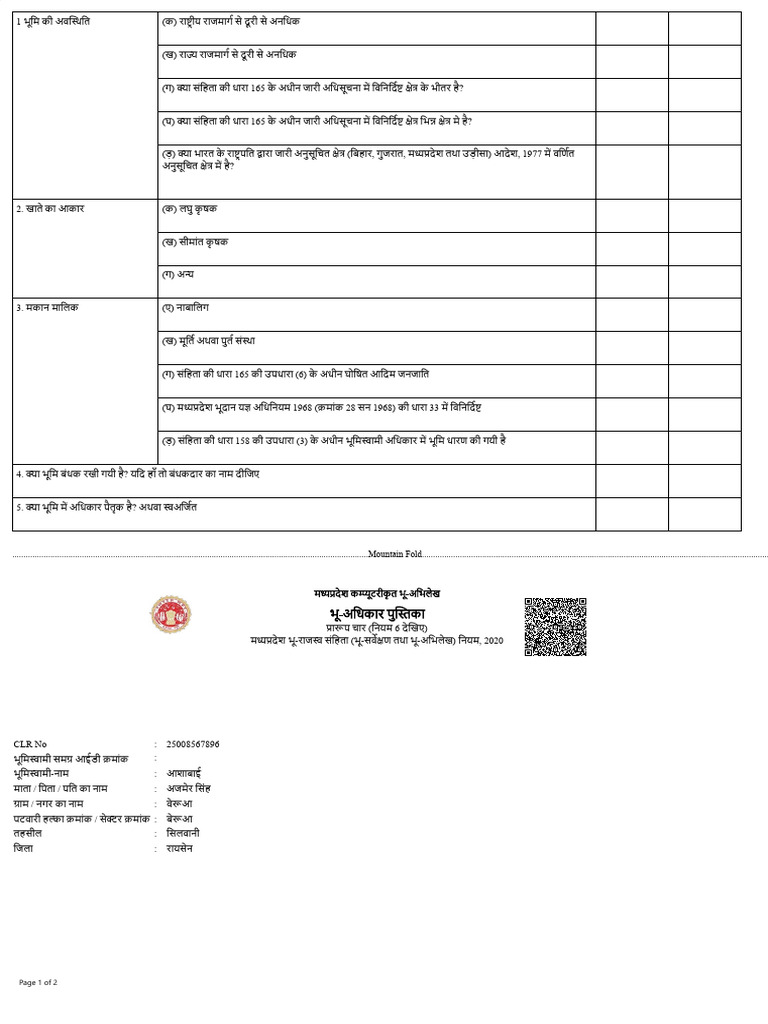 Certified | PDF