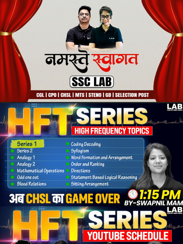 HFT Day 1 Series 1 | PDF