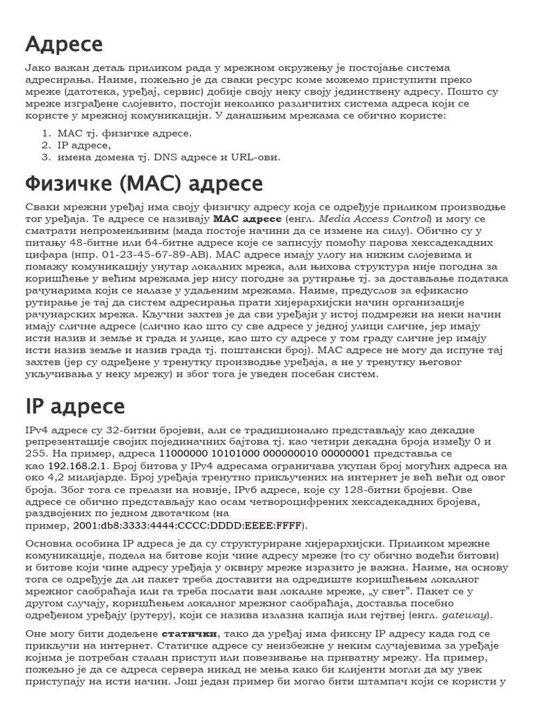 03 IV Adrese Slojevi Protokoli | PDF