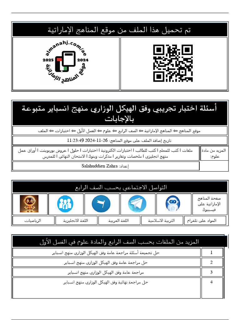 1732605896 | PDF | Plate Tectonics | Mountains