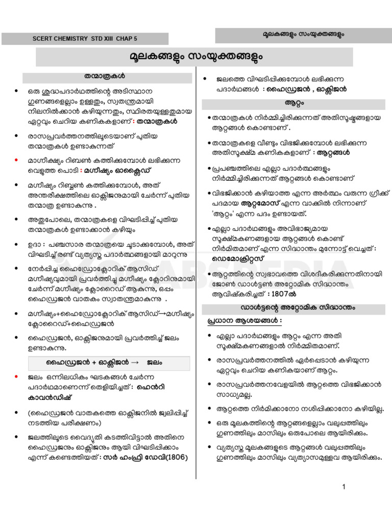CL 8 CH 5 | PDF