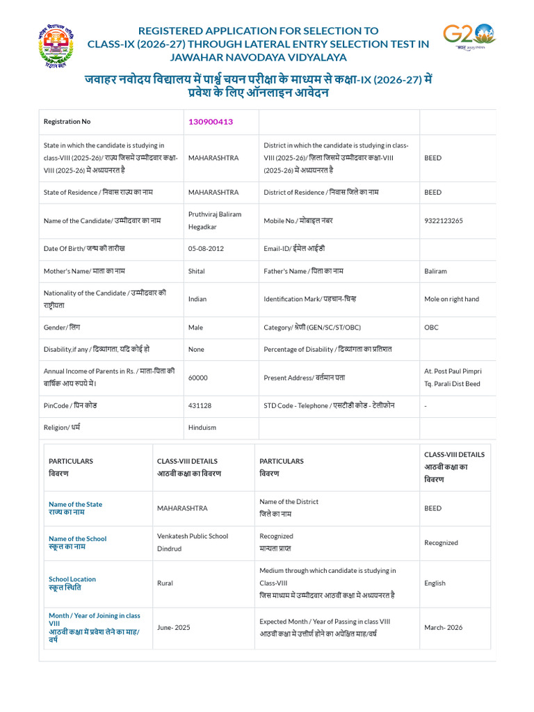 Pathviraj NVS | PDF