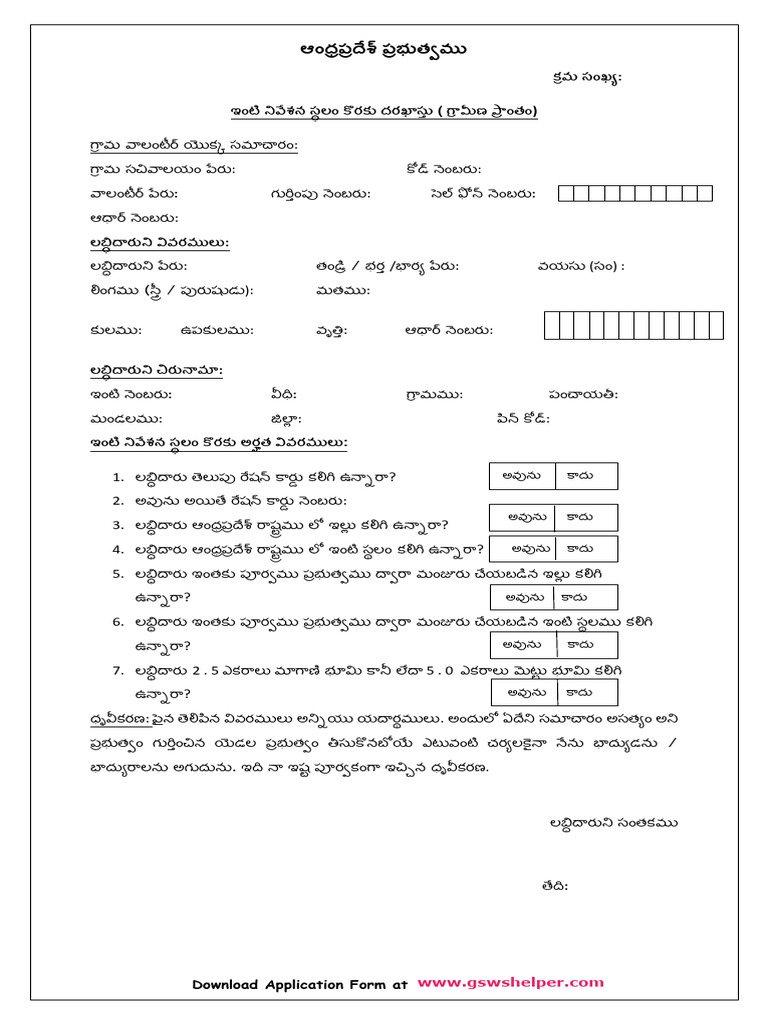 Rural House Site Patta Application Form | PDF