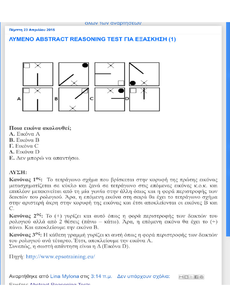 Abstract Reasoning Tests EU | PDF