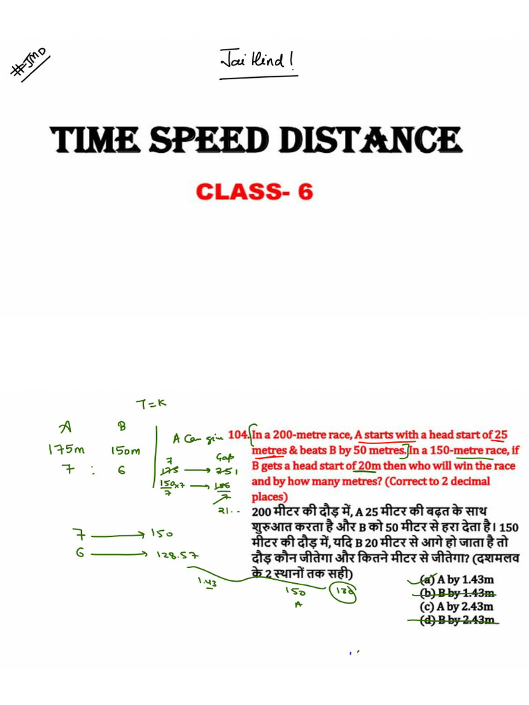 TSD 6qa | PDF