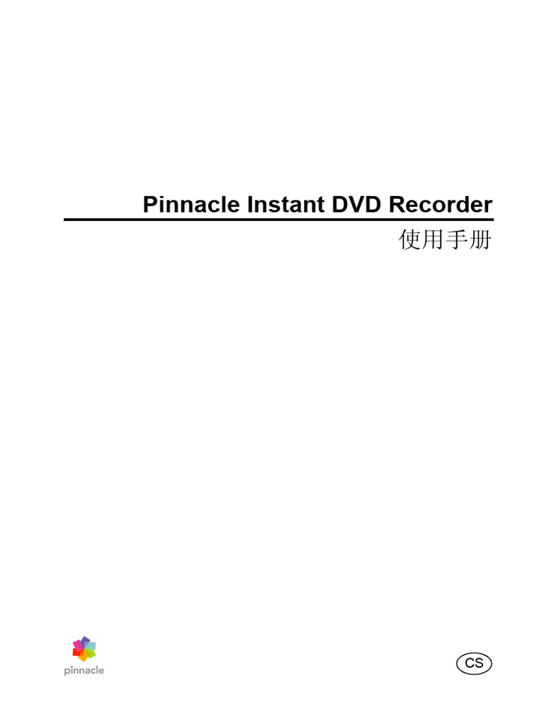 Instant DVD Recorder CHS | PDF