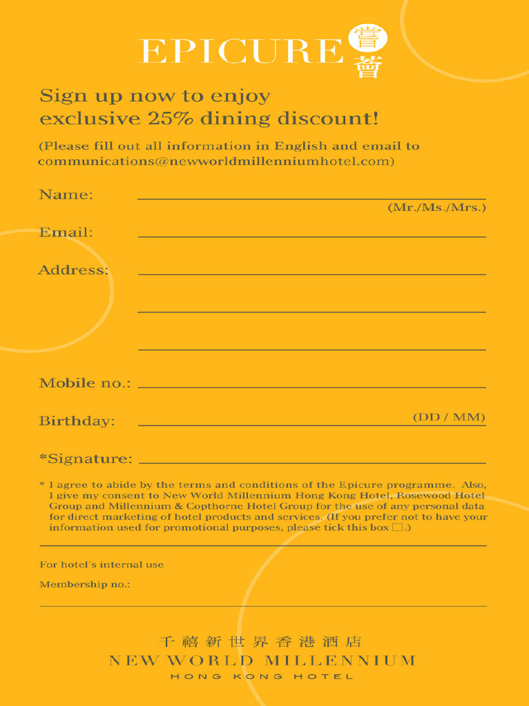 Epicure Application Form 2021 | PDF