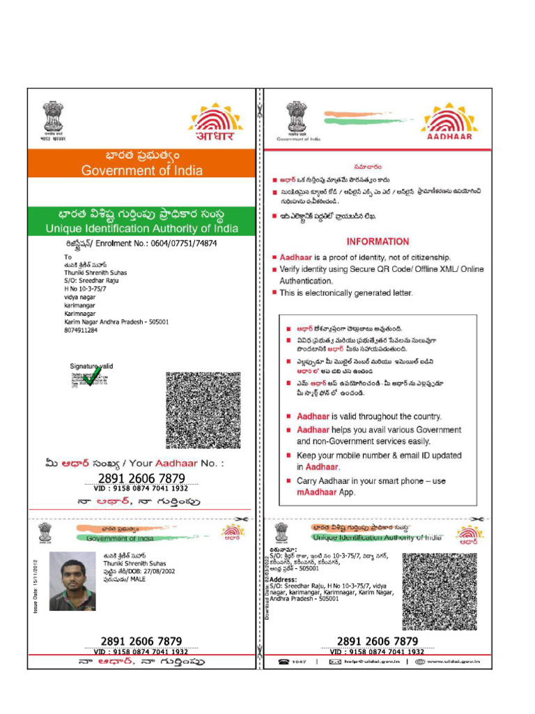 G565 N69 Photo Id | PDF