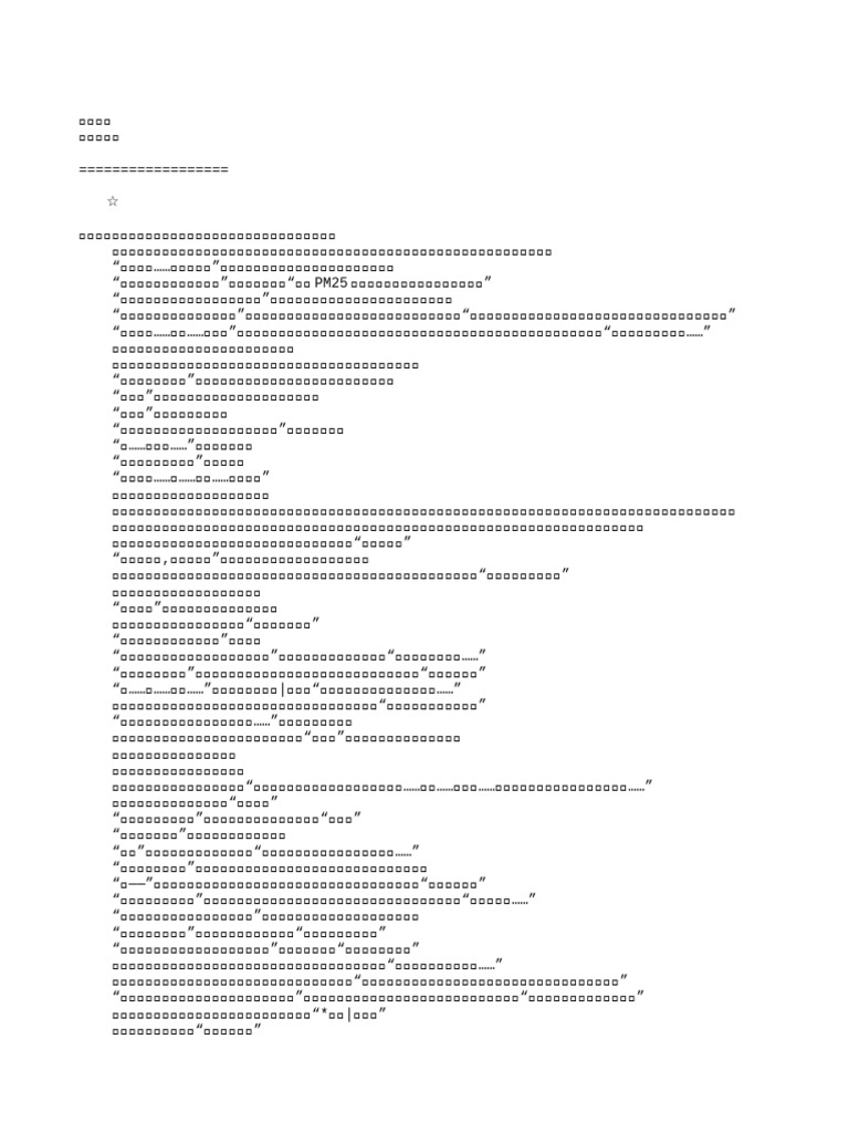 E3 80 8a E7 8b Bc E8 A1 8c E6 88 90 E5 8f 8c E3 80 8b E4 Bd 9c E8 80