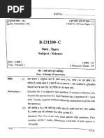 Storage Emulated 0 Android Data Com.cv.Docscanner Cache CSP GS PAPER1 | PDF