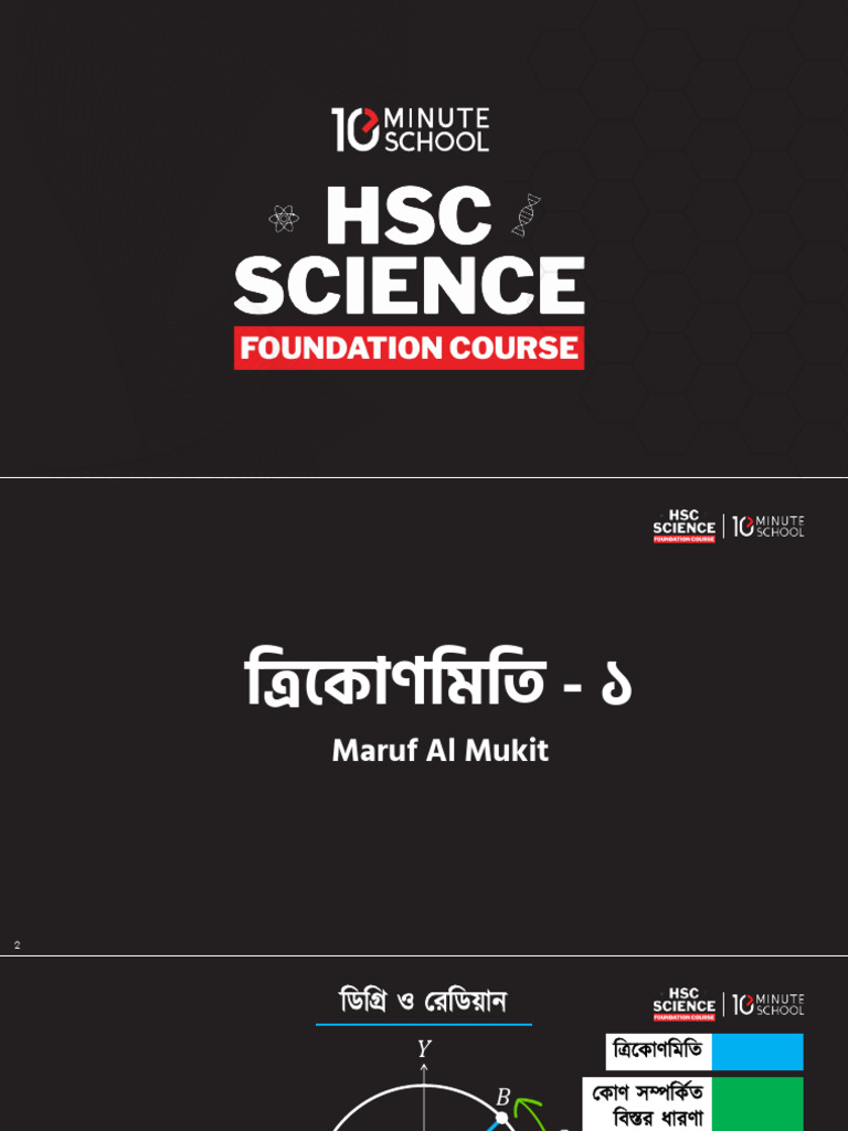 HSC Science Foundation Class - Trigonometry | PDF