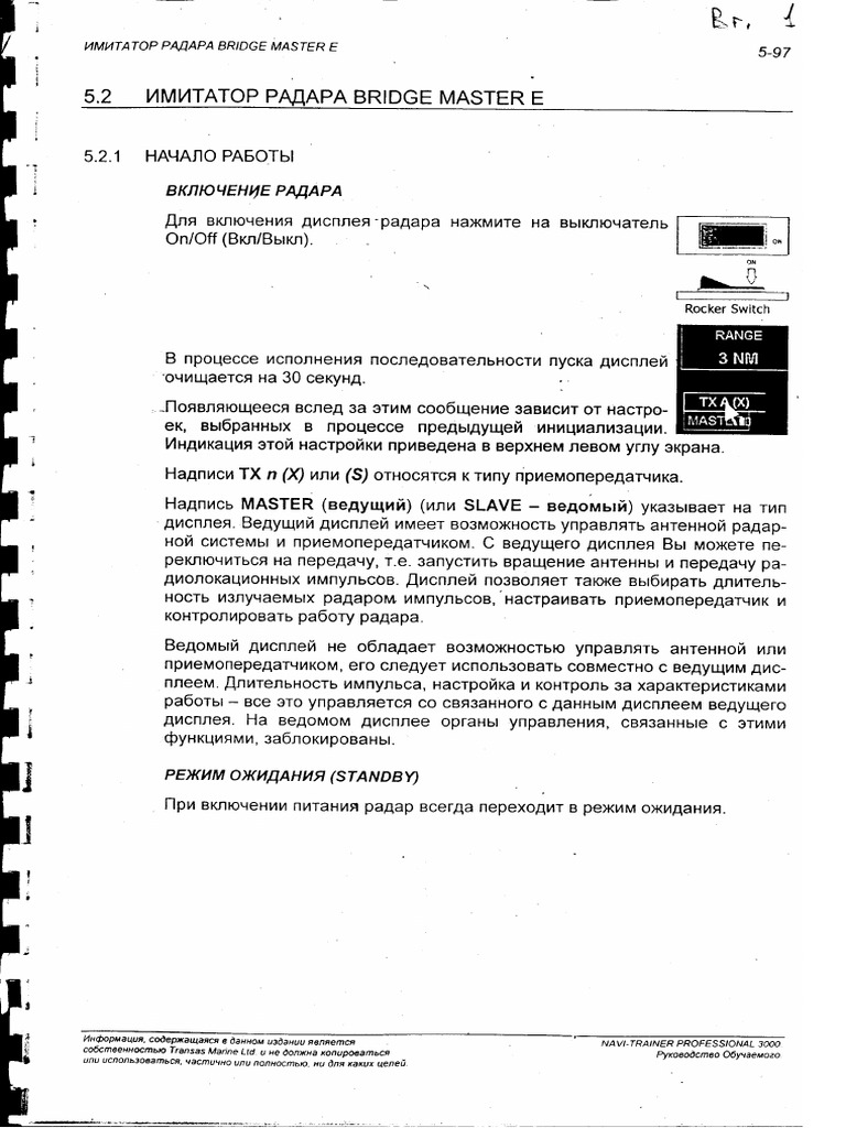 Bridge Master E | PDF