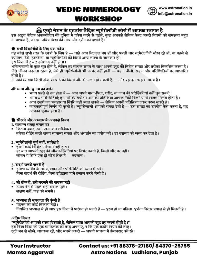 Vedic Numerology Workshop HD | PDF
