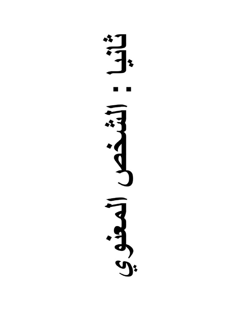 33 | PDF