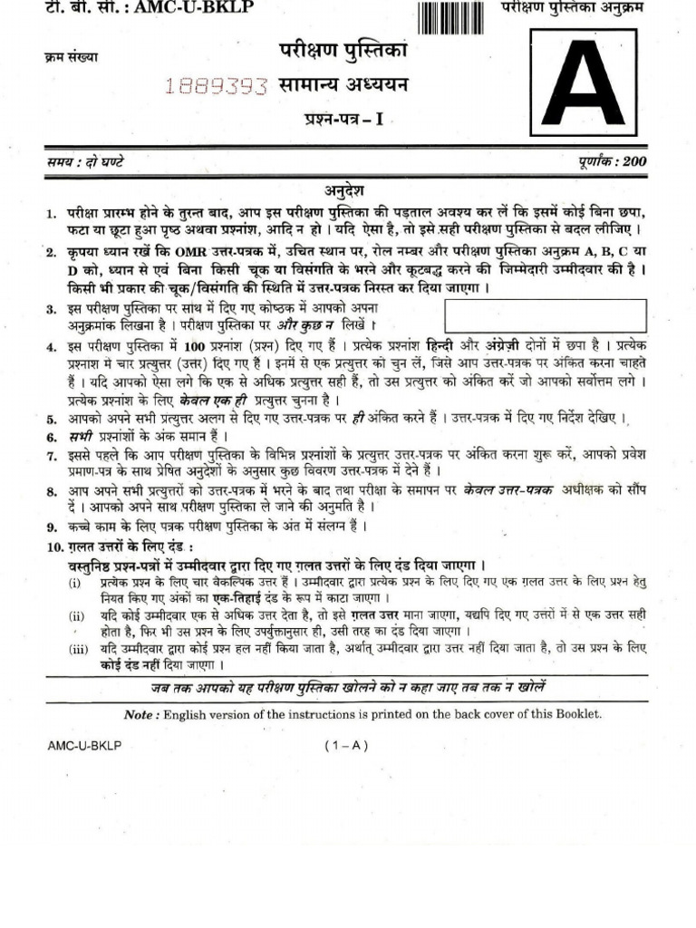 Storage Emulated 0 Android Data Com - Cv.docscanner Cache CSP GS PAPER1 ...