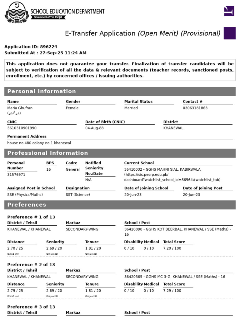 E-Transfer Application for Teachers | PDF