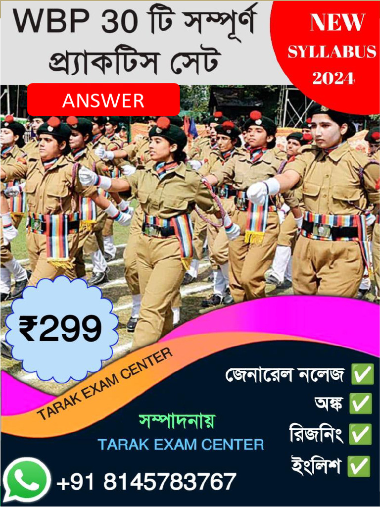 2.Wbp Mock Test Answer Sheet | PDF