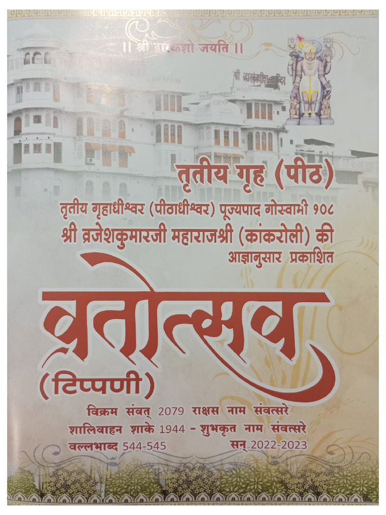 Tippani 2022 - 2023 | PDF