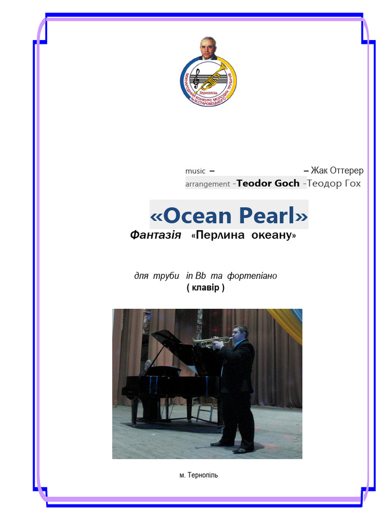 Okean Pearl (Clavir) J.otterer | PDF