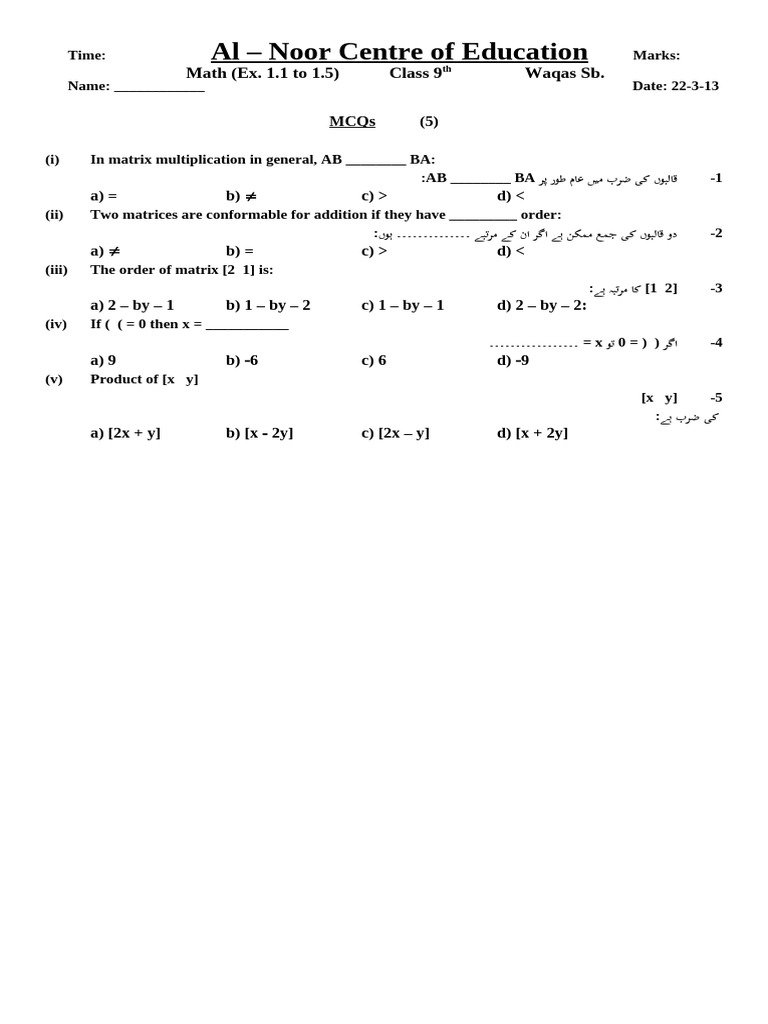 9th Math Ch#1.1 To 1.5 (22-3-13) | PDF