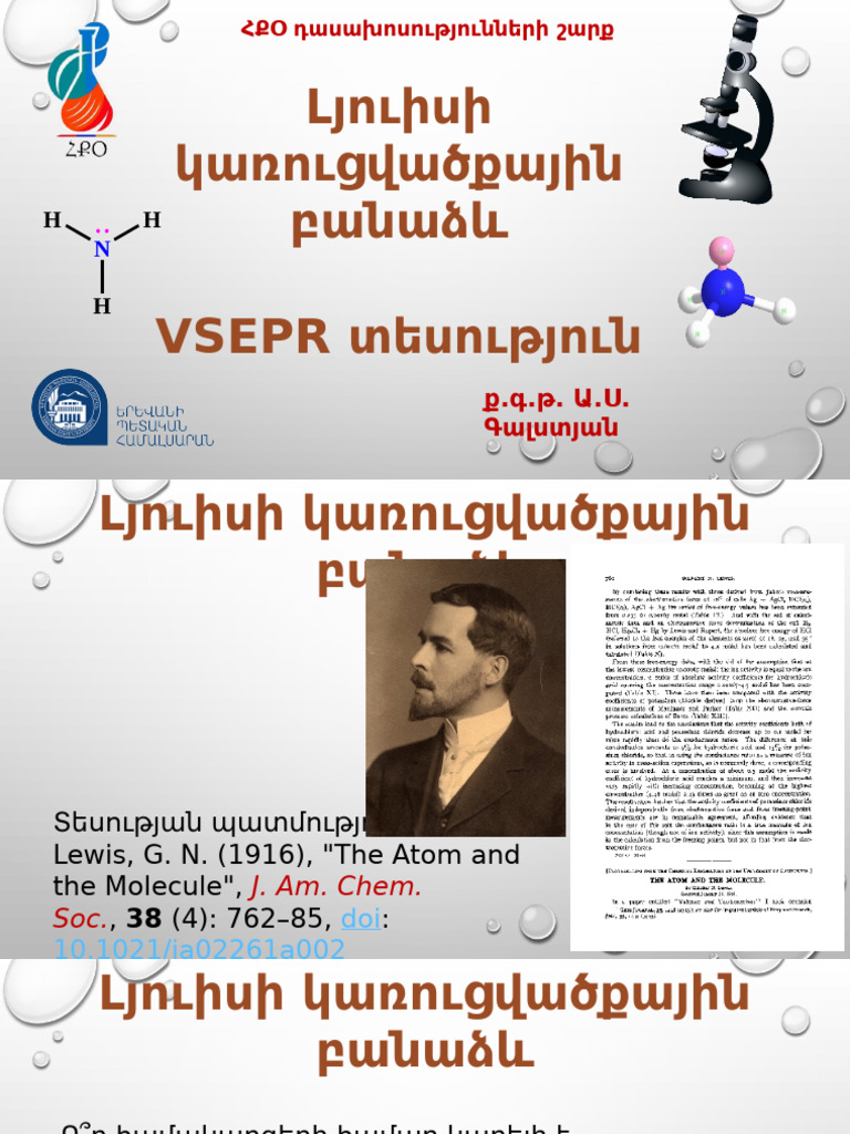 Lewis Structure VSEPR | PDF