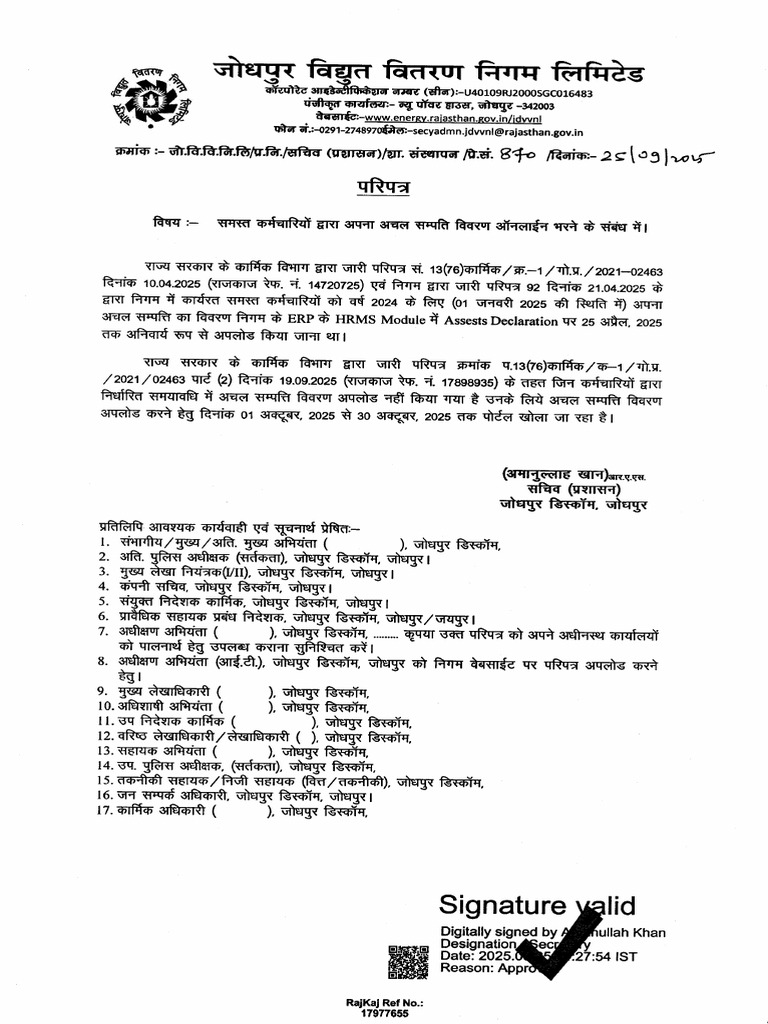 870 Circular Regarding Immovable Properties | PDF
