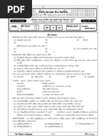 Ol Ict Past Paper And Answers English Medium Pdf
