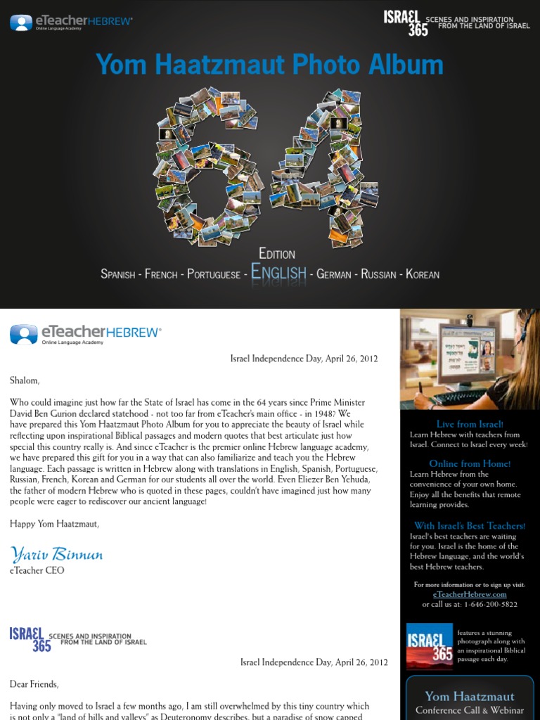Yom Haatzmaut Photo Album: Hebrew | PDF
